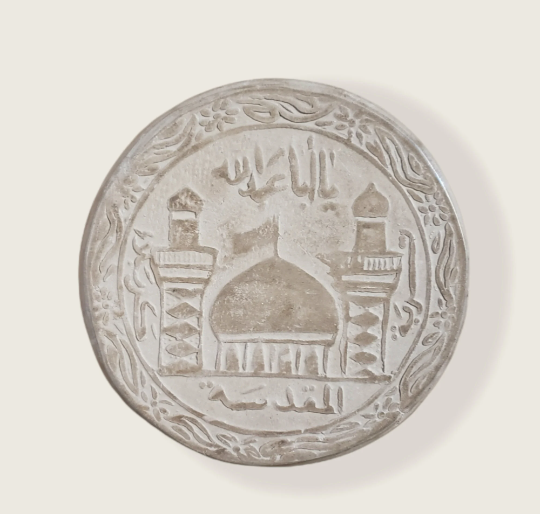 Turbah Karbala or Turbah Imam Hussain Mohr – MadeinKarbala